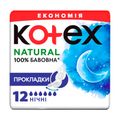 Упаковка гігієнічних прокладок Kotex Natural Нічні, 12 шт * 3 шт